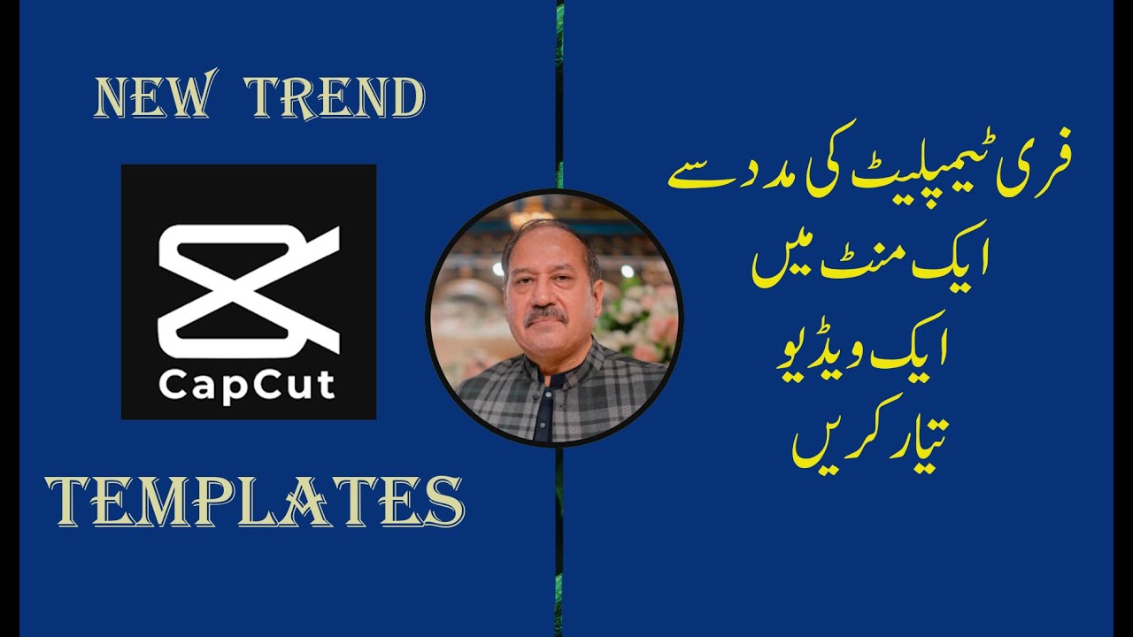 How To Make Fast Videos Using Capcut Templates Capcut Tutorial Youtube