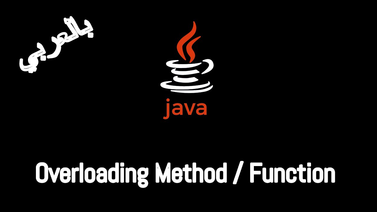 021 Java Overloading Method Function Youtube