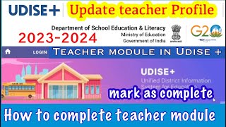 How To Update Teacher Profile In Udise Plus 2024 2025 How To Complete ...