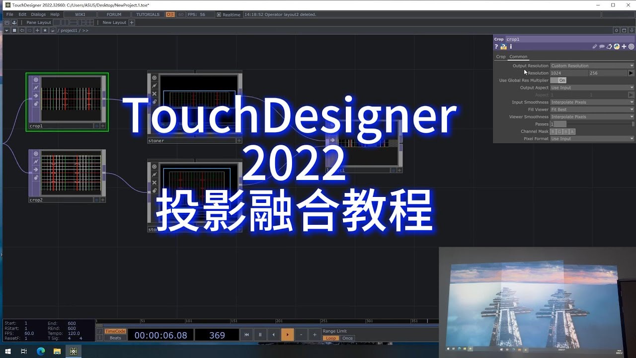 Touchdesigner 2022 Projection Fusion Video Tutorial For Beginners Youtube