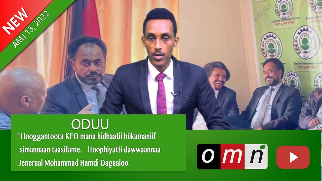 Omn Oduu Ijoo Amajjii 23 2022 Youtube