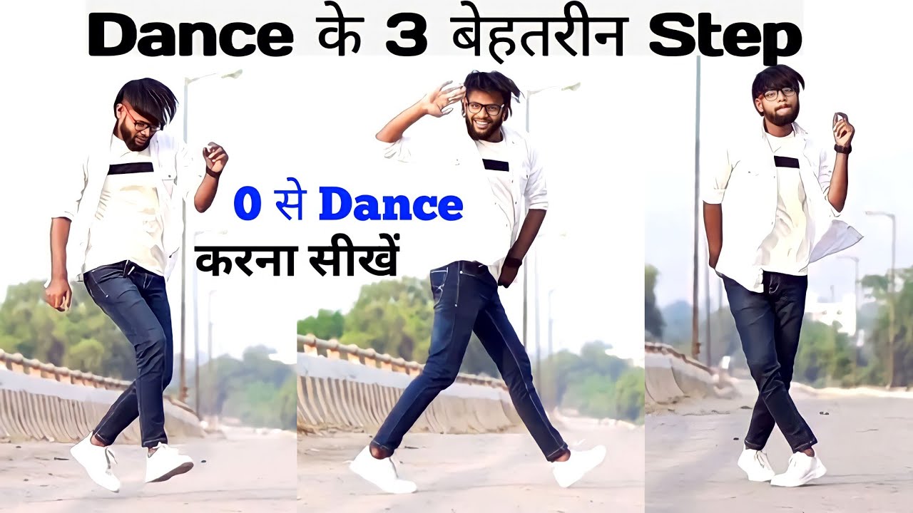 3 Basic Famous Dance Steps For Everyone Hindi Tutorial Simple