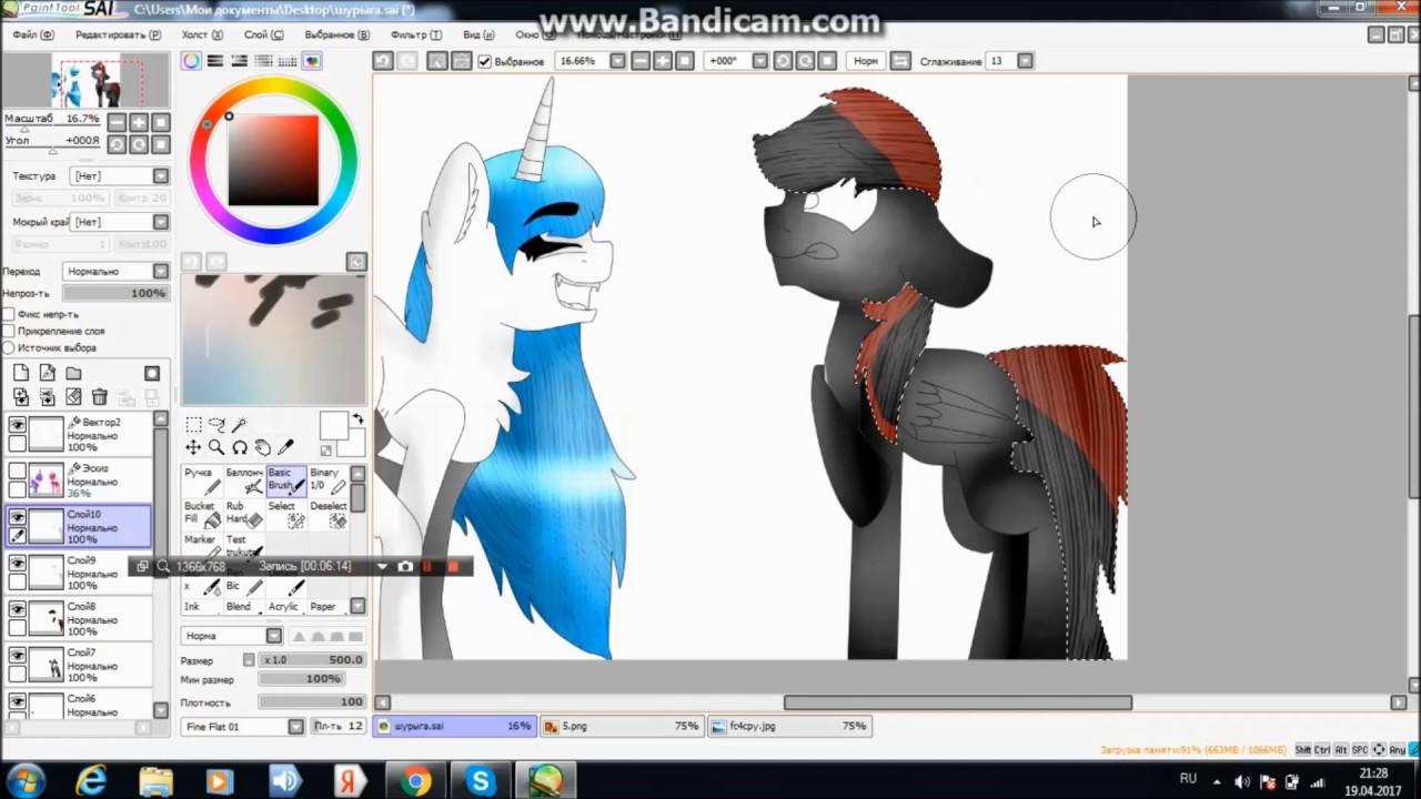 Speedpaint Mlp Hi Youtube