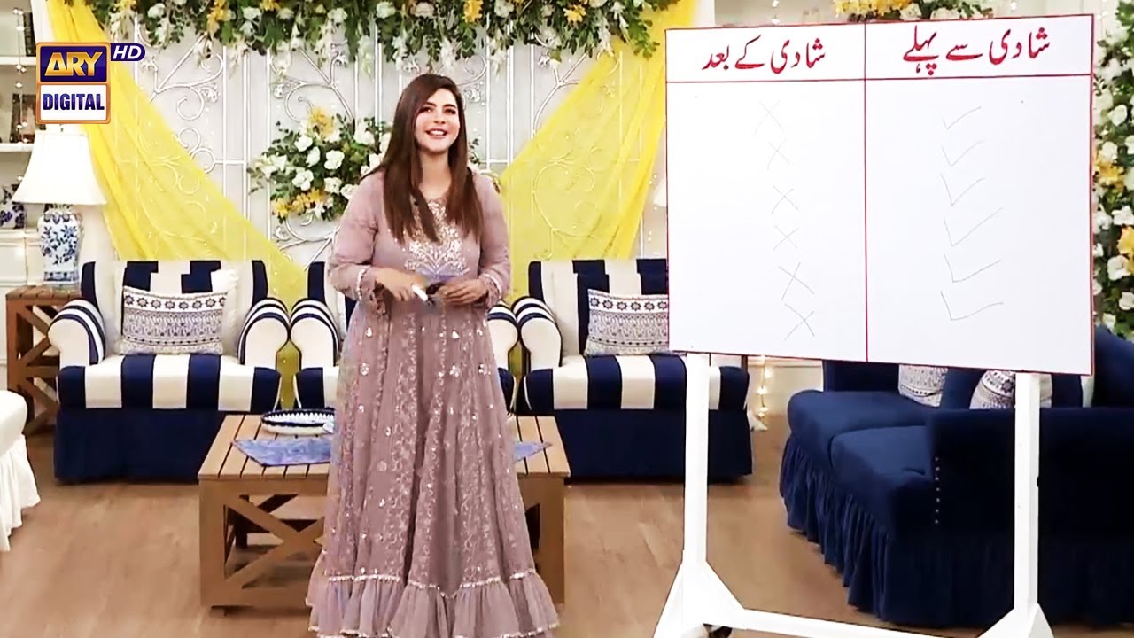 Shadi Se Pehle Aur Shadi Ke Bad Ki Zindagi Nida Yasir Youtube
