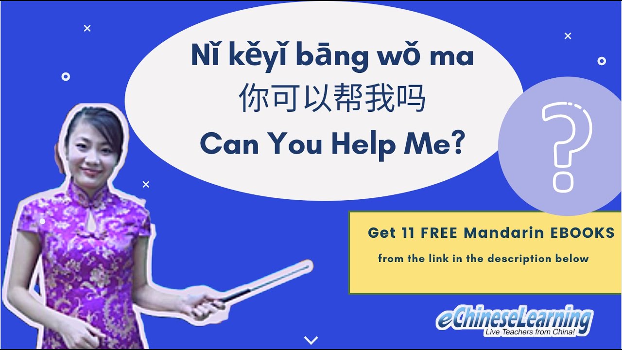 Beginner Mandarin Chinese Lesson Can You Help Me With