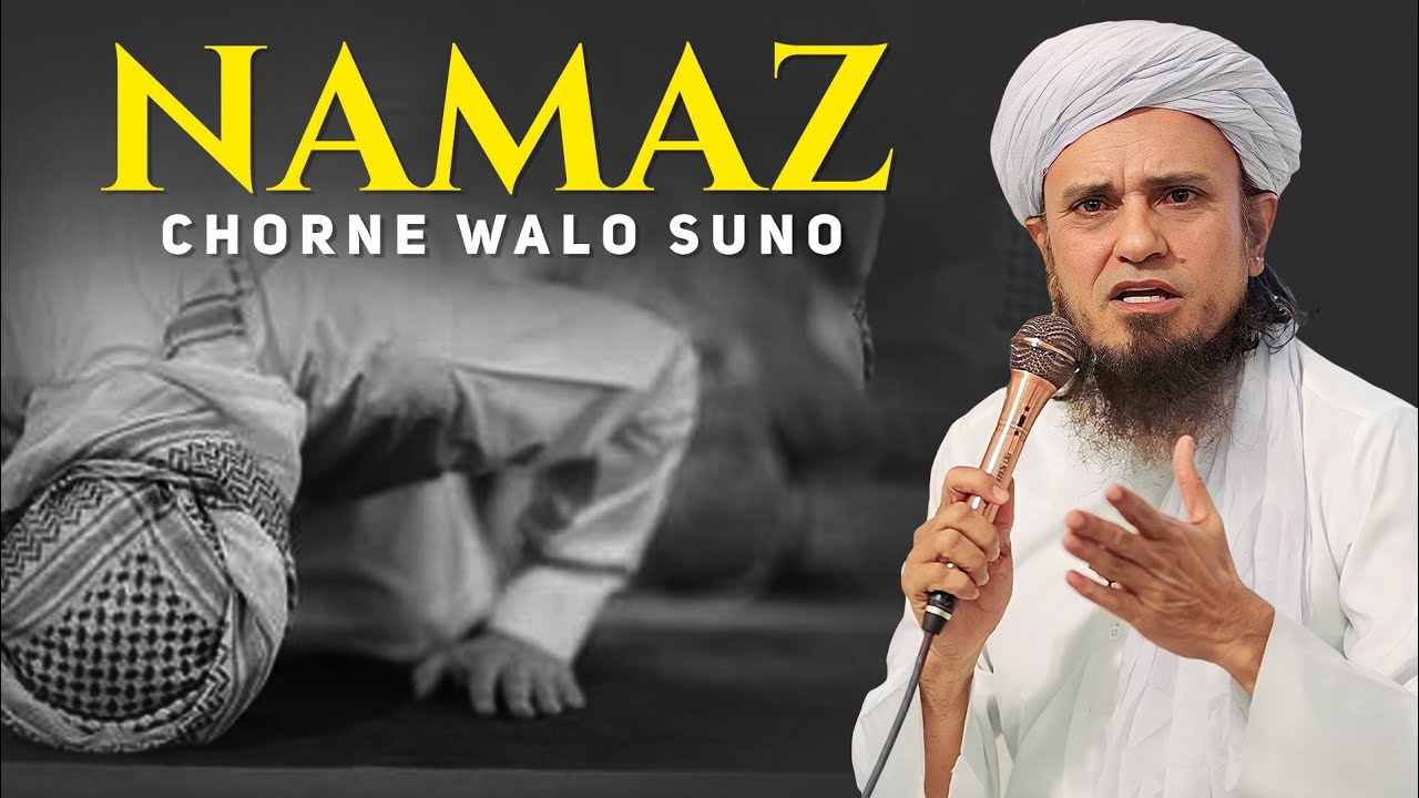 Namaz Chorne Walo Suno Mufti Tariq Masood Youtube