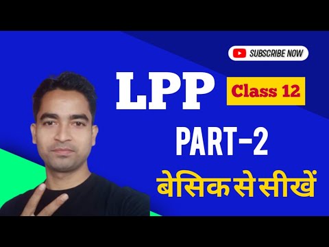 Lpp Class 12 Maths Linear Programming Problems Class 12 Maths Chapter