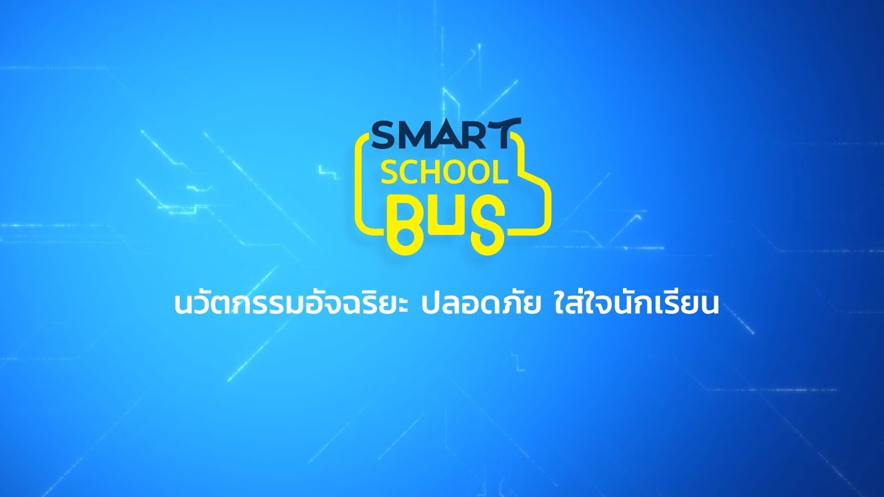 Smart School Bus Youtube