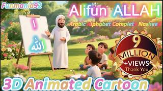 Alifun Allah Ba Baitullah L 3d Animated Cartoon Arabic Alphabet ...