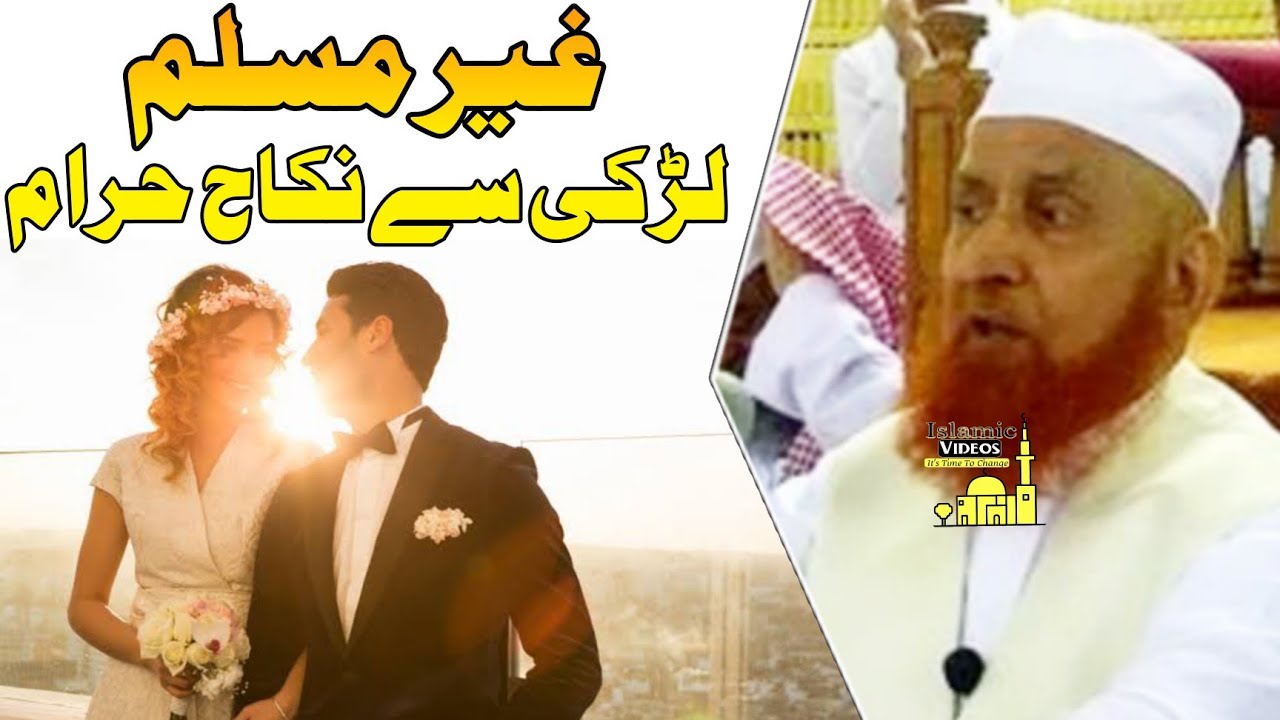 Gair Muslim Ladki Se Nikah Haram Maulana Makki Al Hijazi Islamic