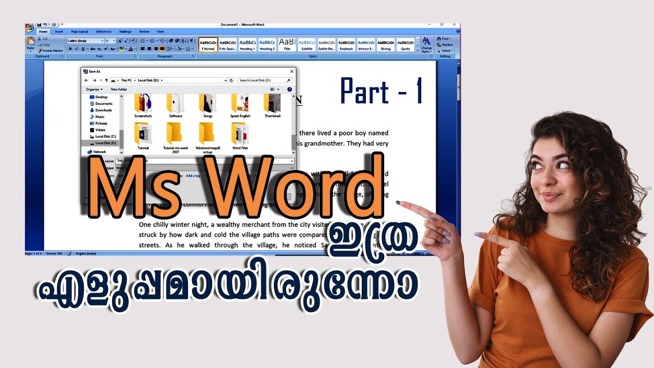 Ms Word Tutorial Class 1 Part 1 Youtube