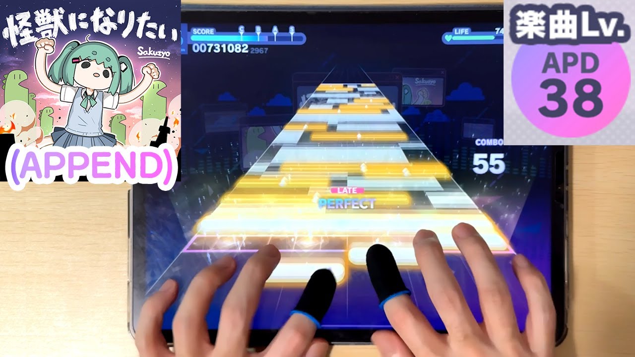 Project Sekai Kaijuu Ni Naritai Append Clear But Youtube