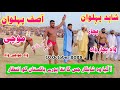 Asif Pehlwan Mochi Vs Shahid Pehlwan Pachar New Desi Challenge Kushti ...