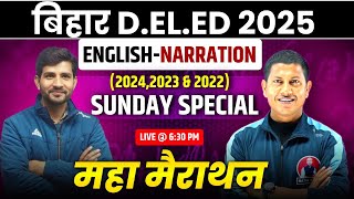 Bihar D El Ed 2025 Bihar Deled Math Class 2025 Bihar D El Ed Pyq 2024 ...