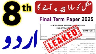 Class 8th Science Sba Final Paper 2025 Sba Science Grade 8 Original