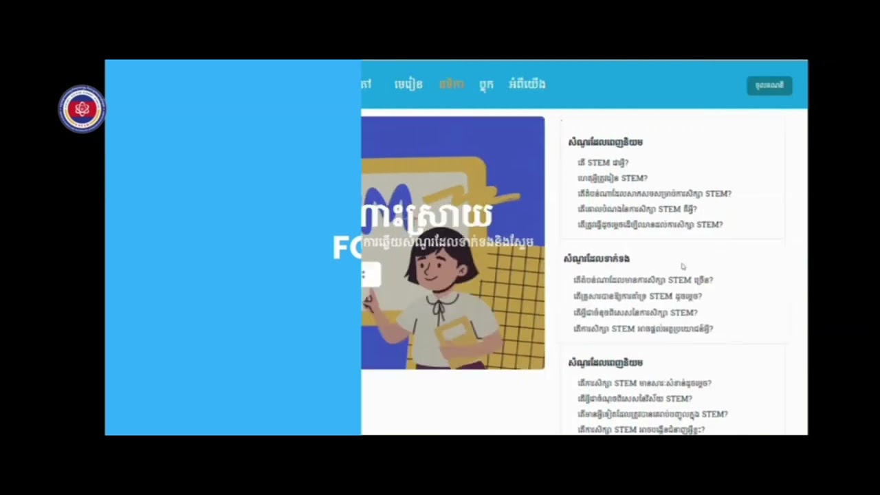 Stemtutor Youtube