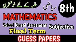 Class 8 Mathematics Annual Term Paper School Based Assessment 2025 Sba