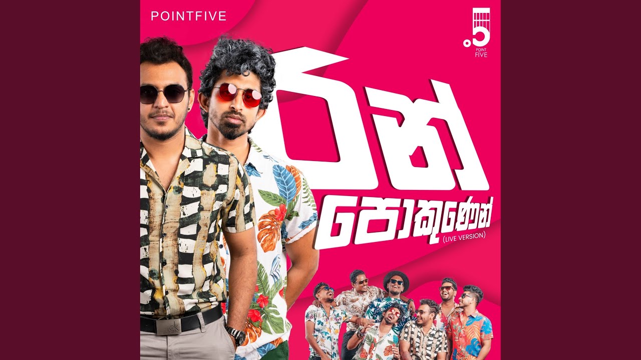 Ran Pokunen Live Youtube Music