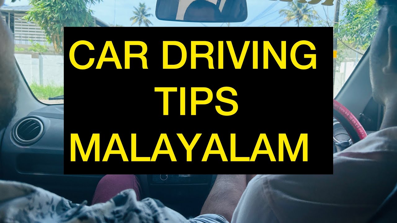 Car Driving Tips Malayalam Youtube