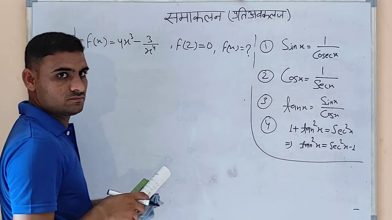 Integral Youtube