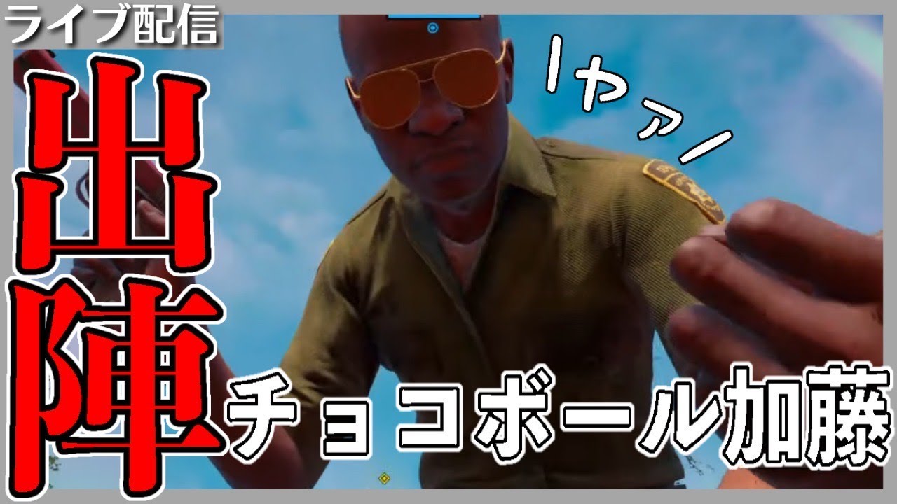 Far Cry New Dawn 2 Youtube