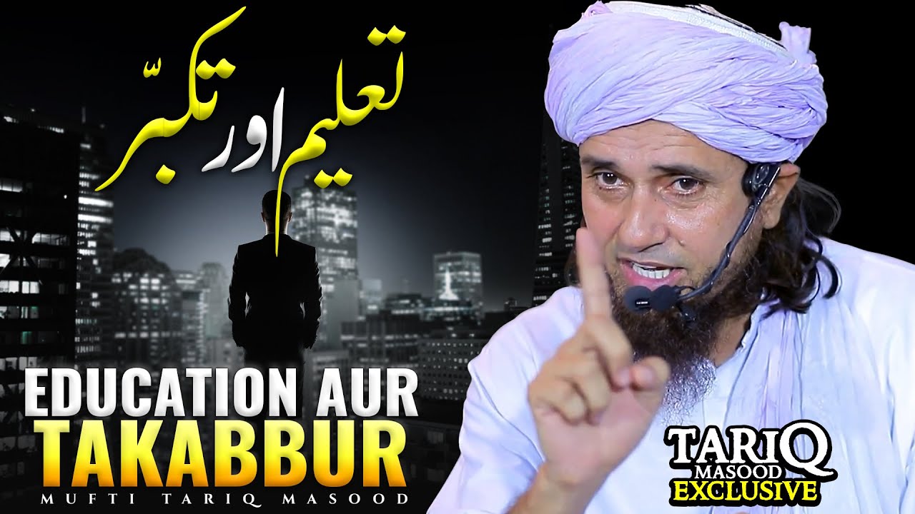 Education Aur Takabbur Mufti Tariq Masood Youtube