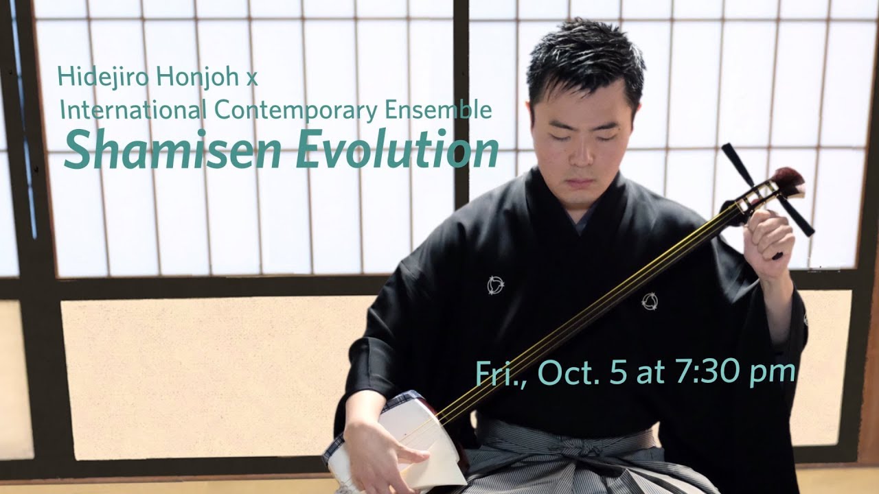 Shamisen Evolution Youtube