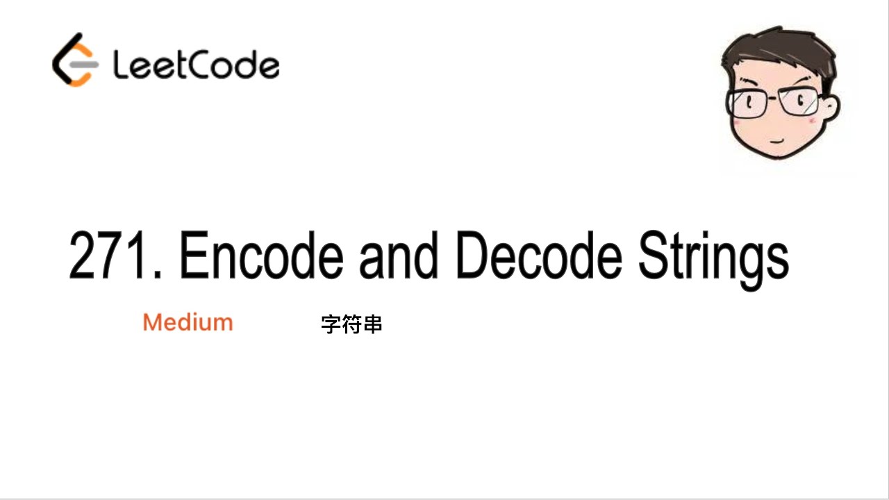 Leetcode 271 Encode And Decode Strings Java 一起来刷题 北美找工作 Youtube