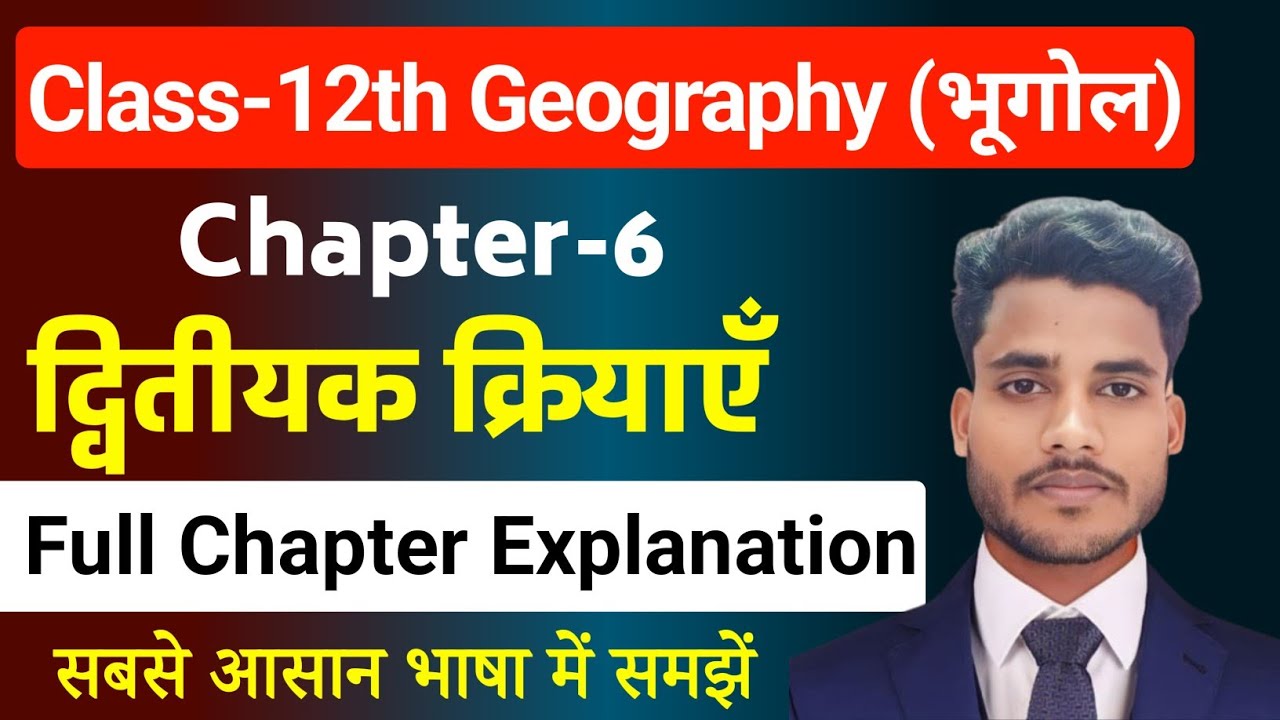 Class Geography Chapter 6 Notes At Joyce Mckenzie Blog