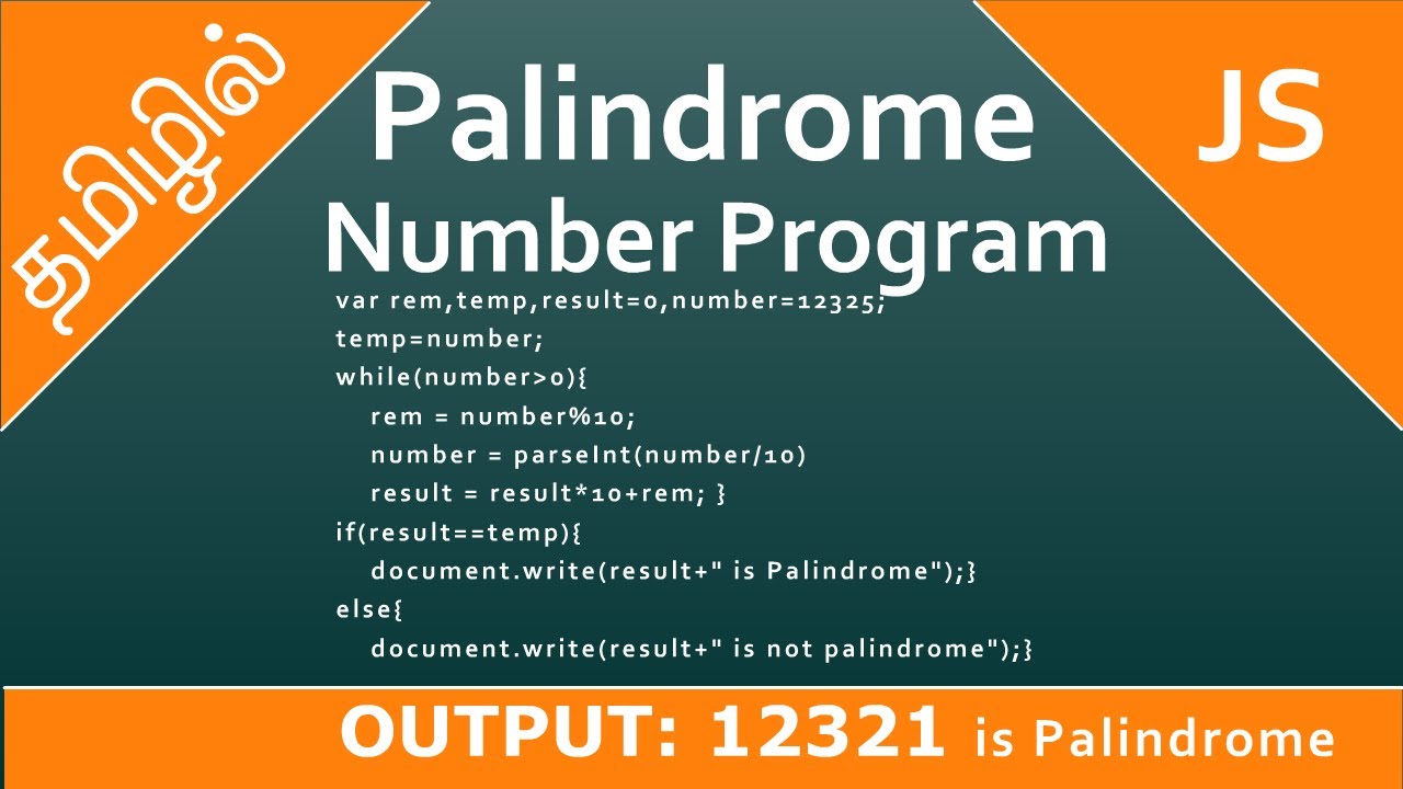 Palindrome Number Program In Javascript Youtube