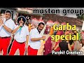 Garba Ras Mastan Group Kherwara Purohitcreations Band Viralvideo ...