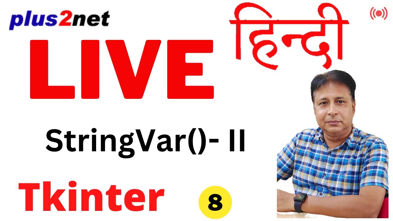 Tkinter Mastery Exploring Stringvar Through Real World Examples