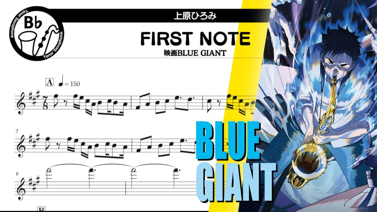 楽譜 カラオケinb 映画blue Giant First Note 上原ひろみ テナーサックス用 Youtube Music