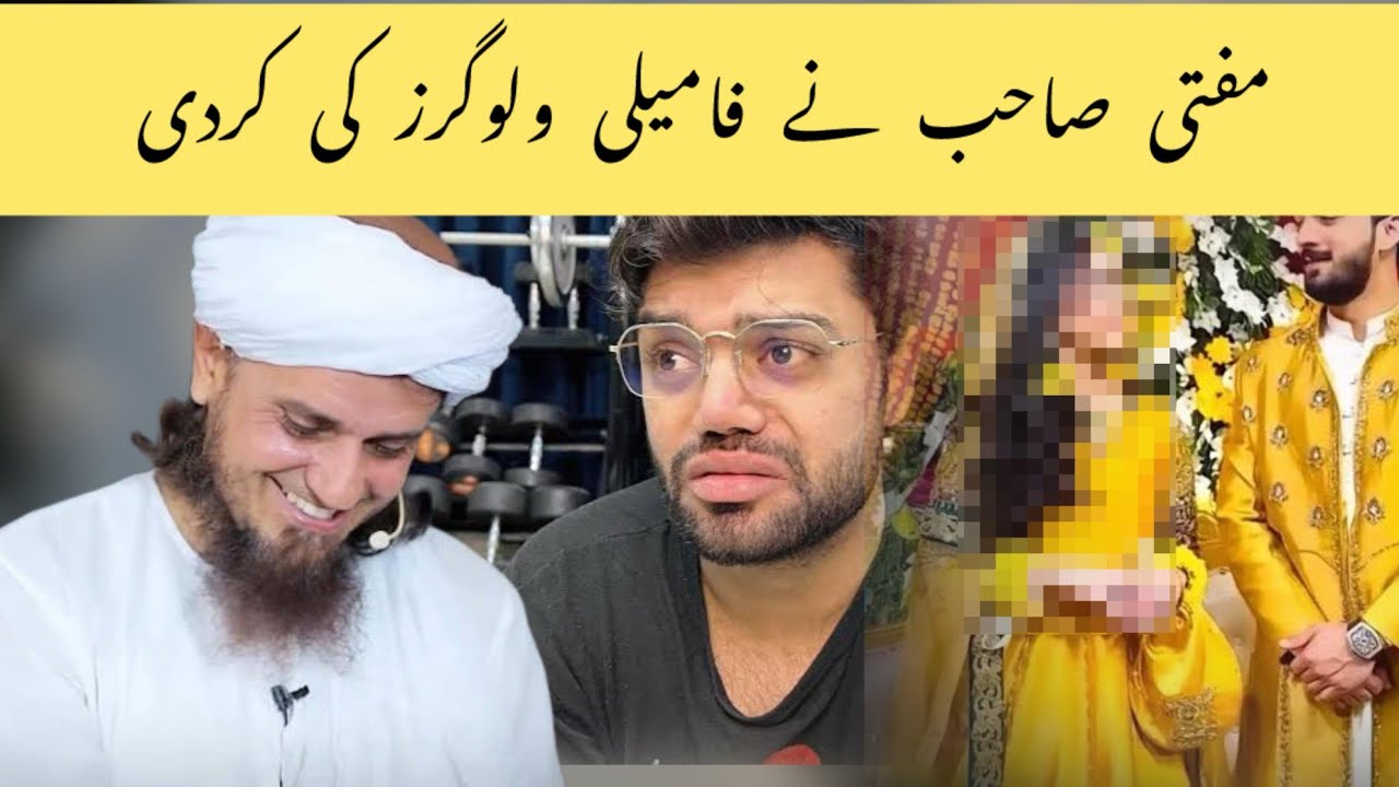 Mufti Tariq Masood Bayan About Family Vlogers Youtube