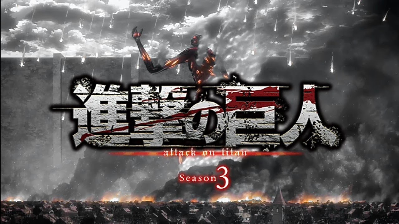 Attack On Titan Season 3 Amv Return To Shiganshina Shoukei To
