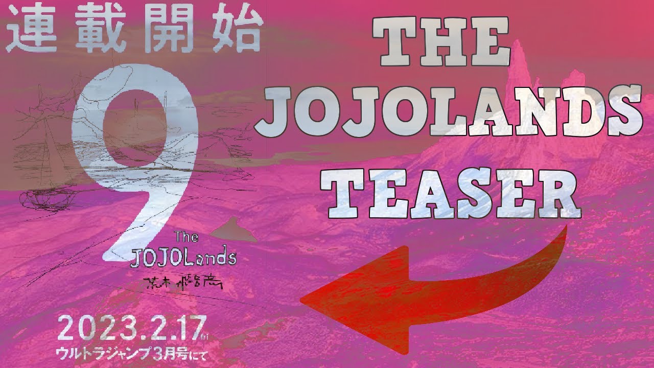 The Jojolands Teaser Youtube