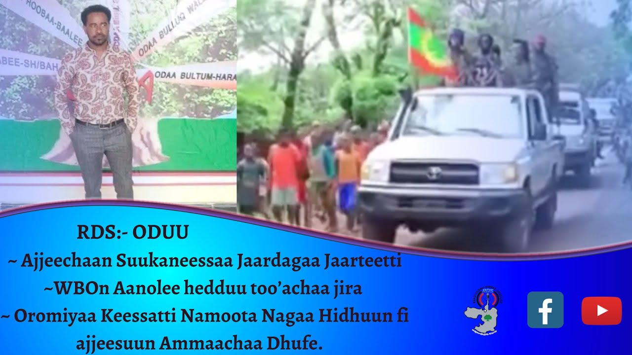 Rds Oduu Fulbaana 25 2022 Youtube