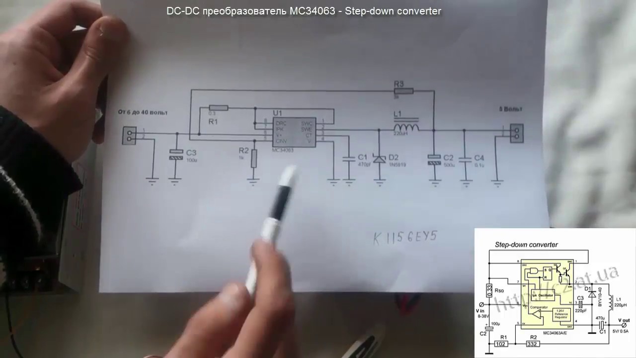 Step Down Converter Dc Dc преобразователь Mc34063 Youtube