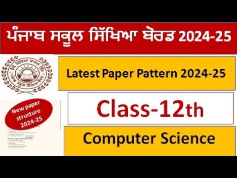 Pseb Class 12th Computer Science Paper Structure 2024 25 L Paper Blue