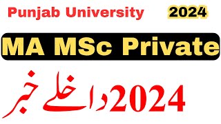 Ma Msc Admissions 2024 Pu Ma Msc Private Admissions 2024 Ma Msc ...