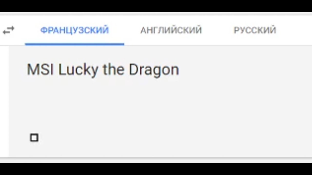 Google Translate Meme Youtube