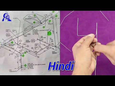 How To Read Iso Drawings Etcgagas