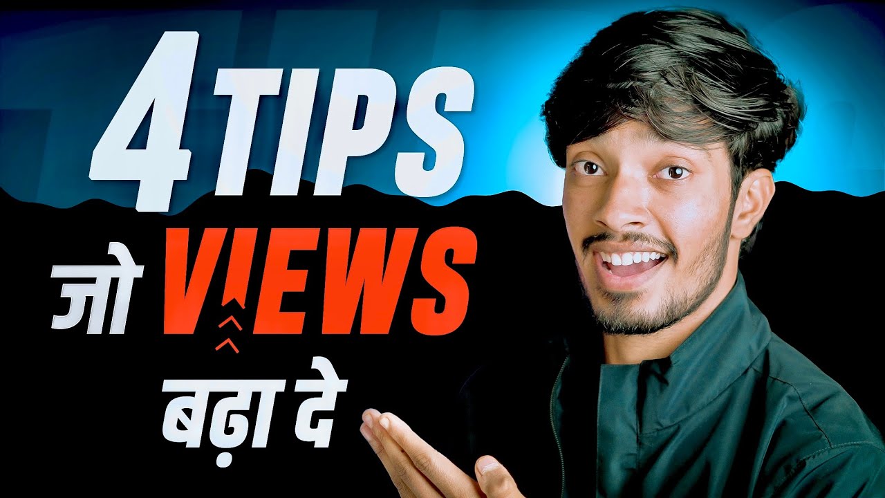 Simple Hack To Increase Your Views Instantly Youtube