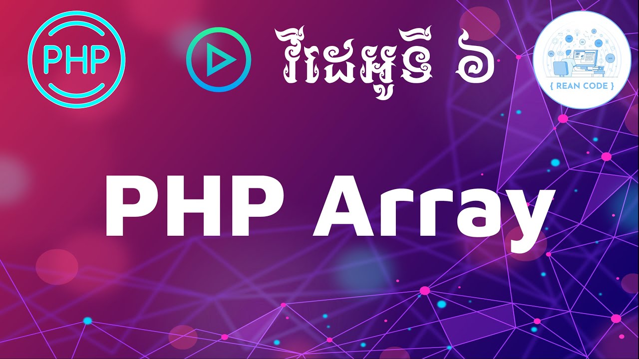 Php Array Youtube