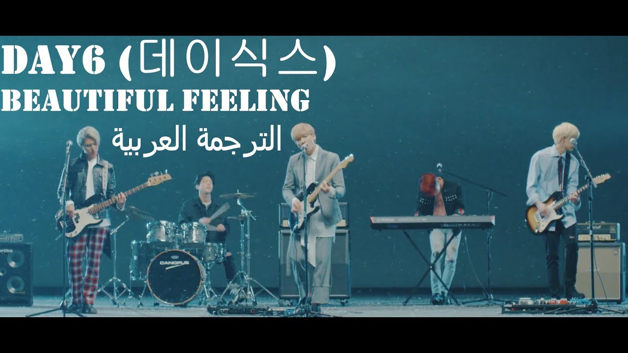 Mv Day6 Beautiful Feeling Arabic Sub الترجمة العربية Youtube