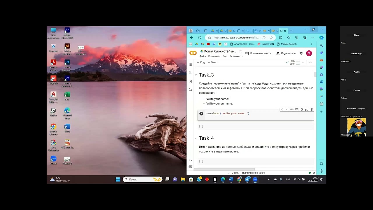 Seminar 10 Python 3 Youtube