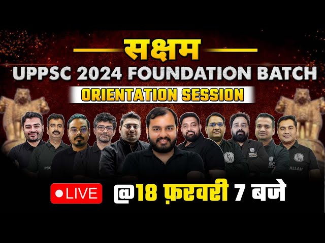 Uppsc 2023 Ro Aro Prelims Batch Khazana 46 Off