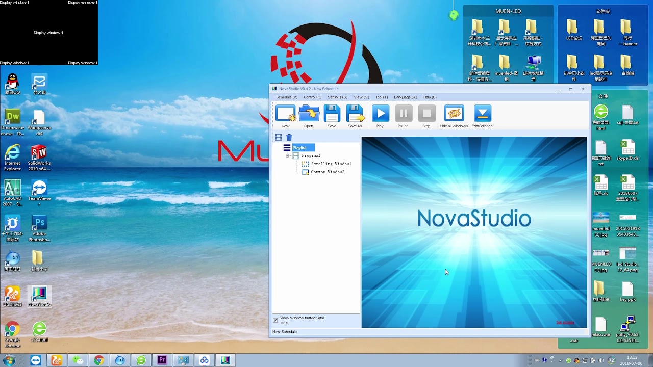 Nova Studio Changing The Software Display Window Dimension And