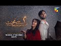 Meem Se Mohabbat Full Ost Lyrics Asim Azhar Qirat Haider Zm Studio ...