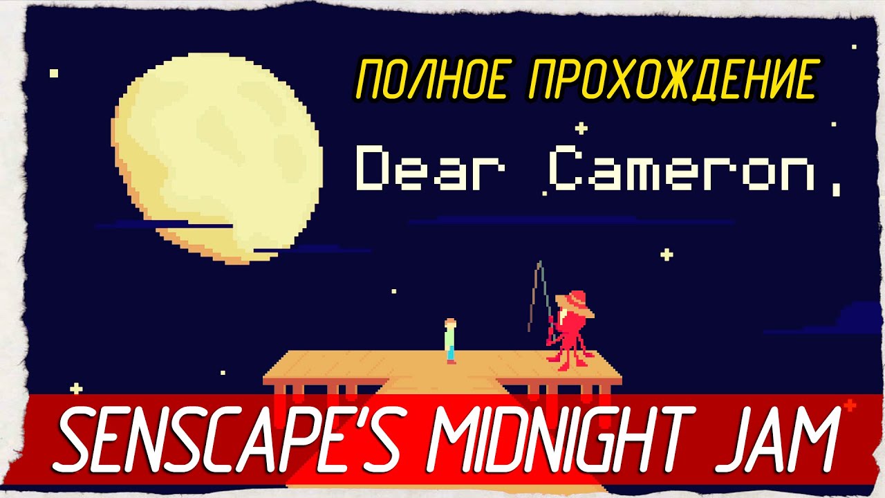 Dear Cameron Senscape S Midnight Jam 2024 полное прохождение Youtube